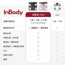 頂級旗艦款 InBody 全球第一家用體脂計 Dial H40｜史上最精準 居家隨行教練幫你科學管理健康 – InBody Home Taiwan