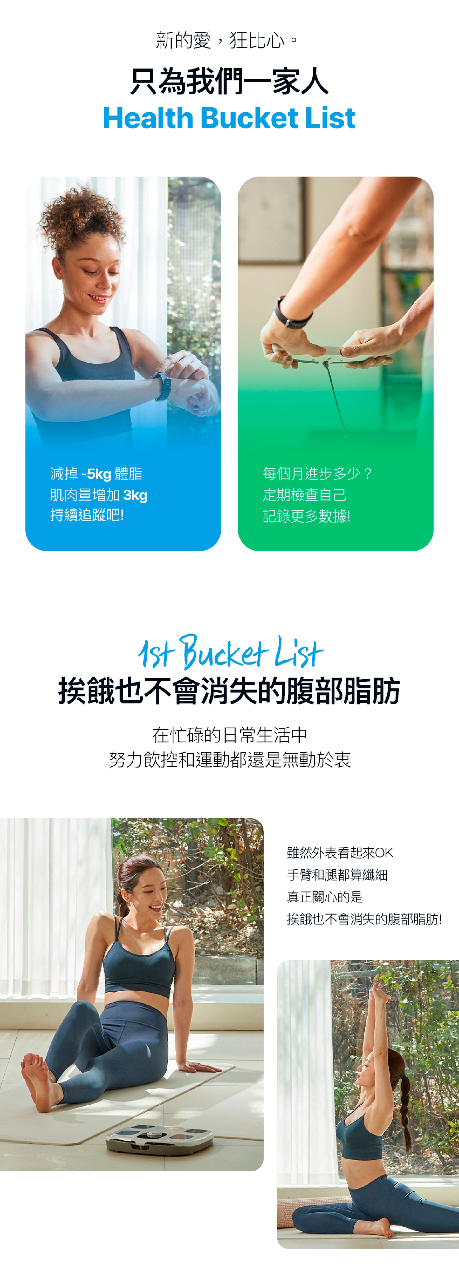 NEW! 新機上市 InBody H30NWi 無線網路型號體脂計｜精準再升級 – InBody Home Taiwan